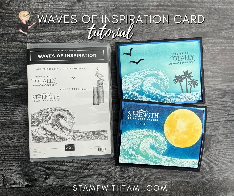 Waves Blending Techniques | Stampin Up | StampWithTami.com