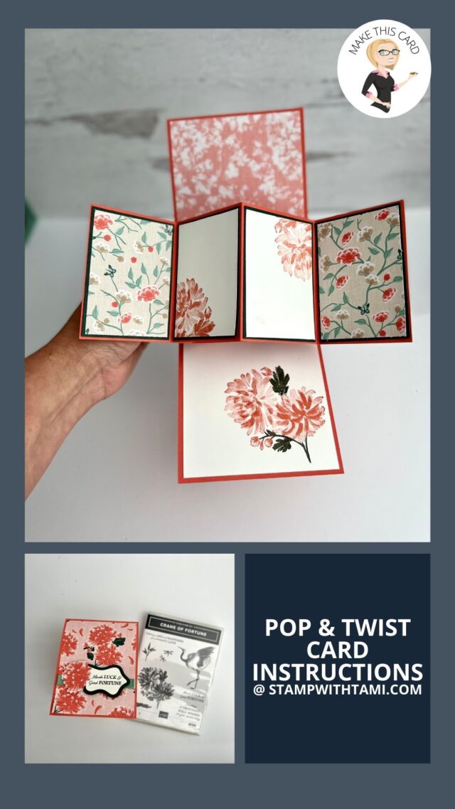 Pop & Twist Fun Fold Cards | Stampin Up | StampWithTami.com