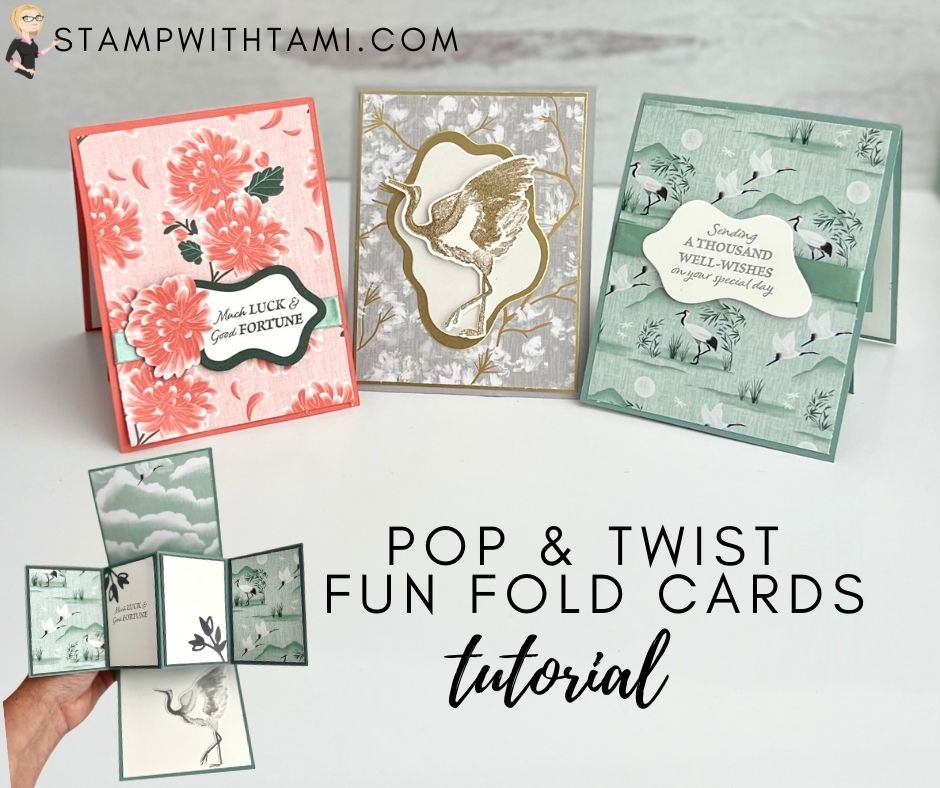Pop & Twist Fun Fold Cards | Stampin Up | StampWithTami.com