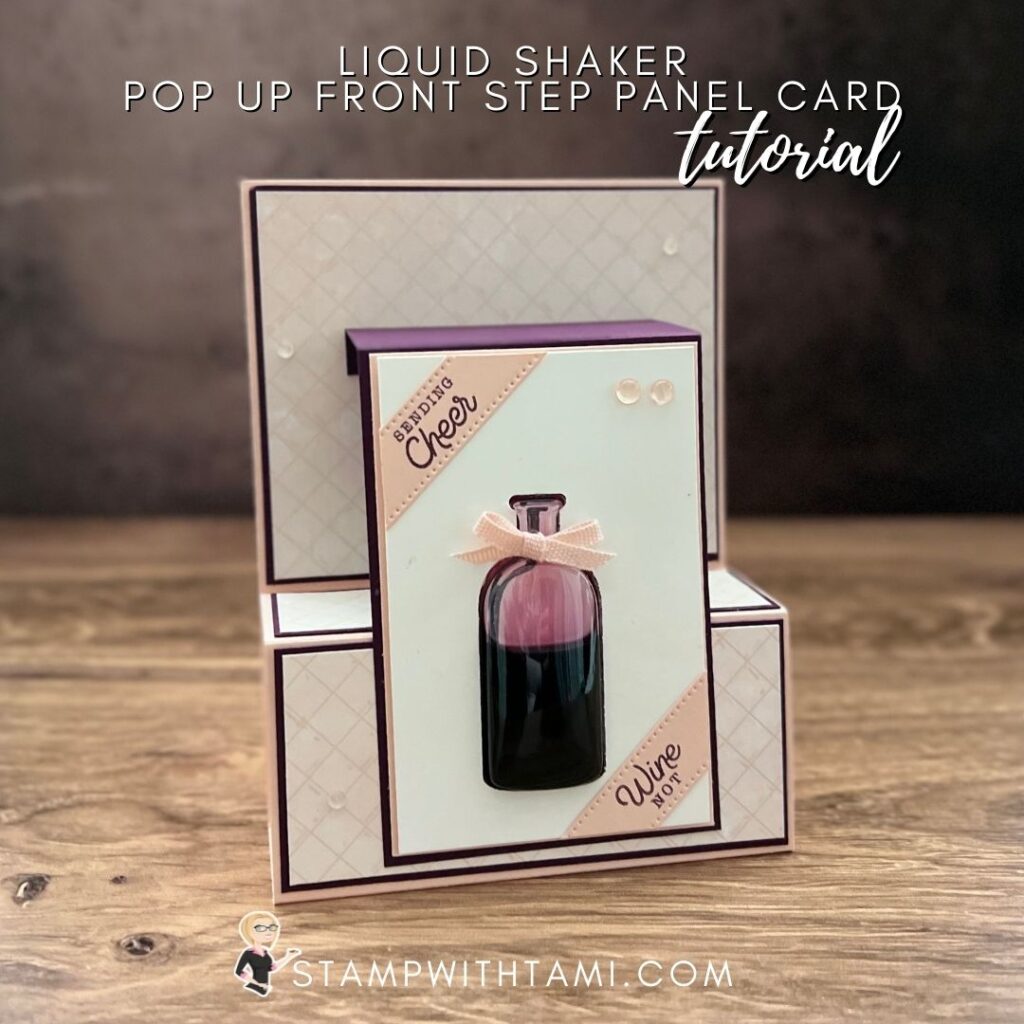 Stampin Up Wine Bottle Liquid Shaker | POP UP STEP FOLD SERIES