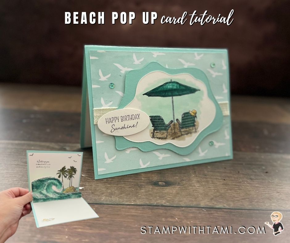 Sunkissed Beach Pop Up Card [Pop Up Series - Card 8]| Stampin Up Fun ...