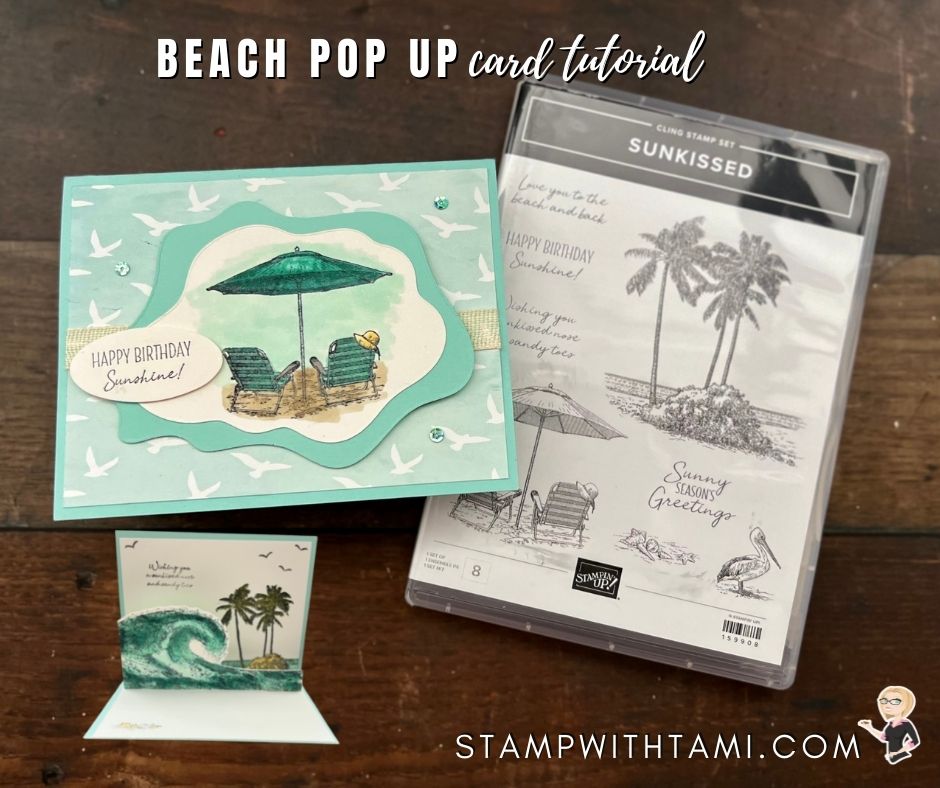Sunkissed Beach Pop Up Card [Pop Up Series - Card 8]| Stampin Up Fun ...