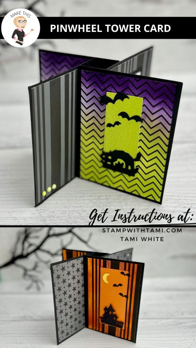 Scary Cute [Pinwheel Tower Series #2] | Stampin Up Fun Fold Cards
