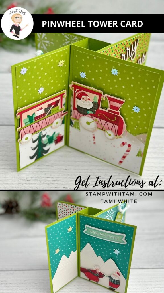 Santa Express [Pinwheel Tower Series #4] | Stampin Up Fun Fold Cards