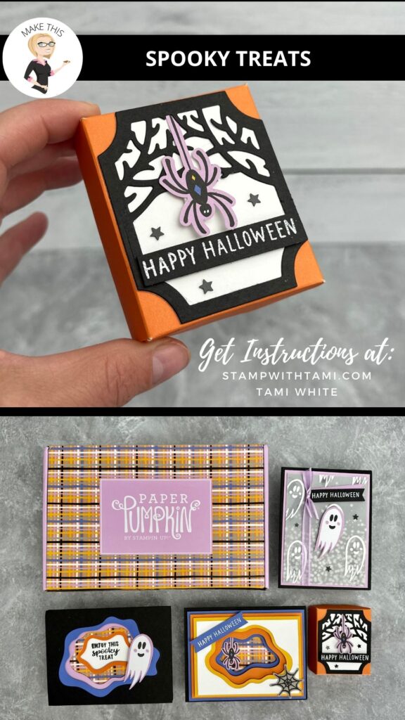 Spooky Treats Halloween Cards & Treat Box Set| Stampin Up Fun Fold Cards